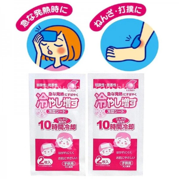 Kiyou 紀陽除蟲菊 冷感增強退熱貼 兒童用16片裝 (桃微香) - Baby Smart 家兒寶寶