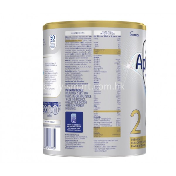 澳洲 愛他美 Nutricia Aptamil Profutura 白金版 2段奶粉 (6-12m) 900g ** - Baby Smart 家兒寶寶