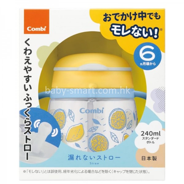 Combi Lemon LakuMug 吸管杯240ml (6m+) 檸檬 - Baby Smart 家兒寶寶