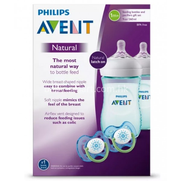 Avent Natural PP 嬰兒奶瓶藍綠色禮品套裝 (9oz X 2, 安撫奶咀X2) *8折* - Baby Smart 家兒寶寶